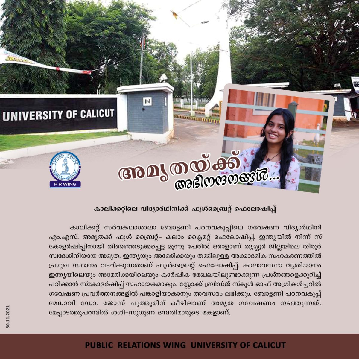 Full Bright Kalam Climate Fellowship: Department of Botany Alumna - St ...