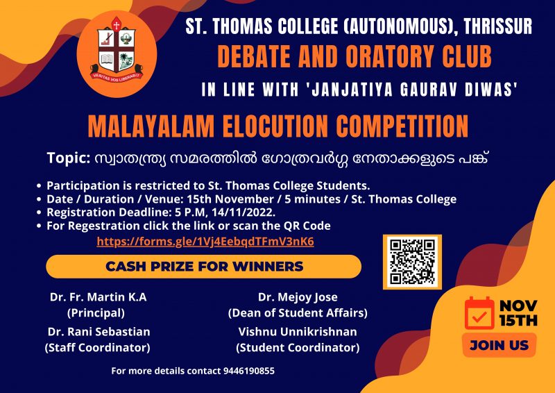 MALAYALAM ELOCUTION COMPETITION - St Thomas College (Autonomous)