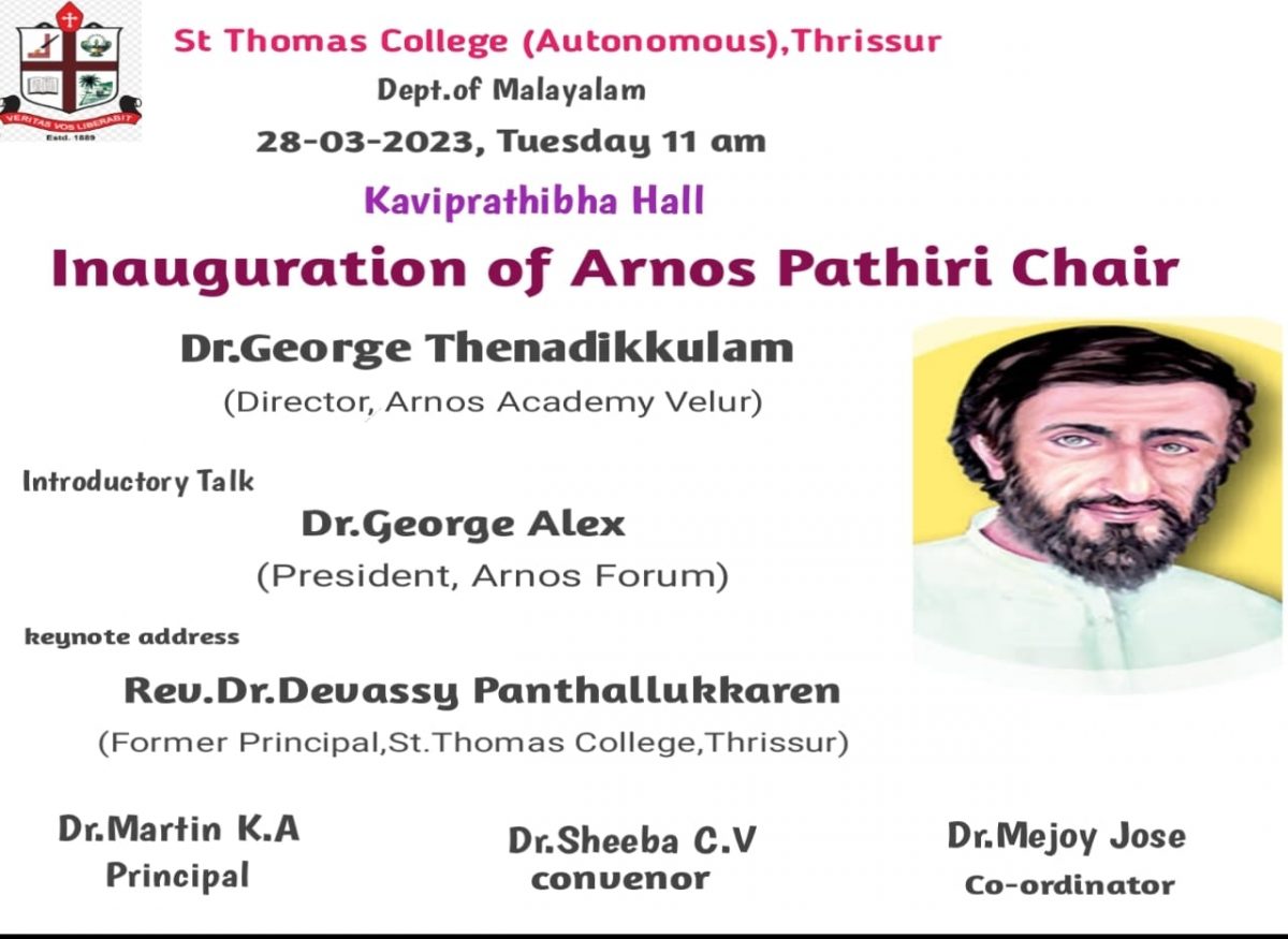 Inauguration of Arnos Pathiri Chair - St Thomas College (Autonomous)