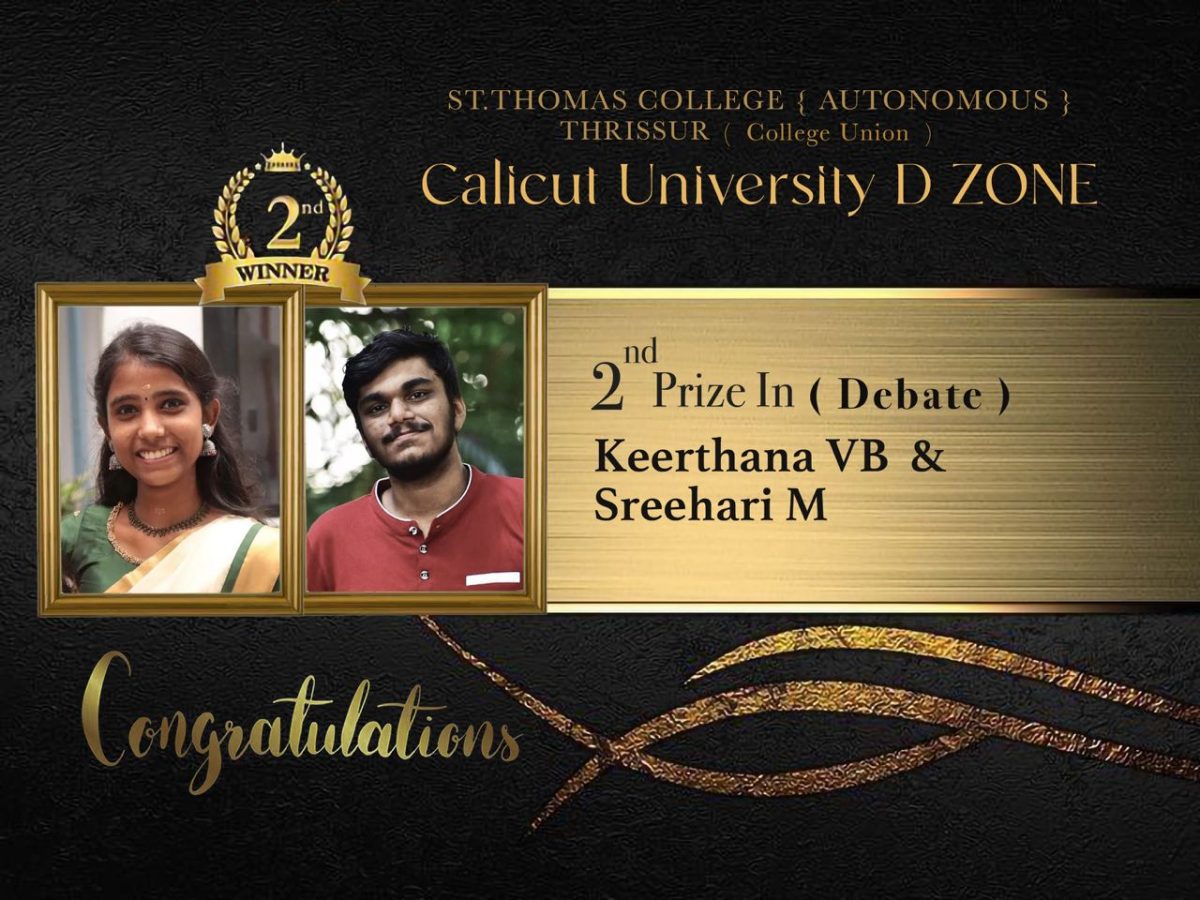 3rd Position in the Calicut University D-Zone 2023 Festival - St Thomas College (Autonomous)